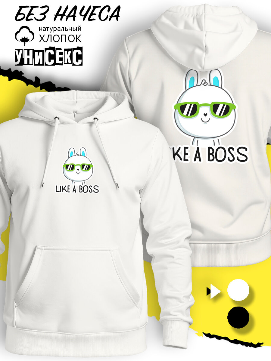Худи Толстовка свитшот кролик like a boss