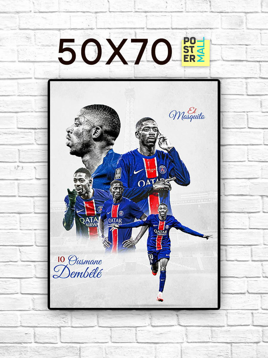 Постер для интерьера на стену (50х70 см). Футбол - Усман Дембеле