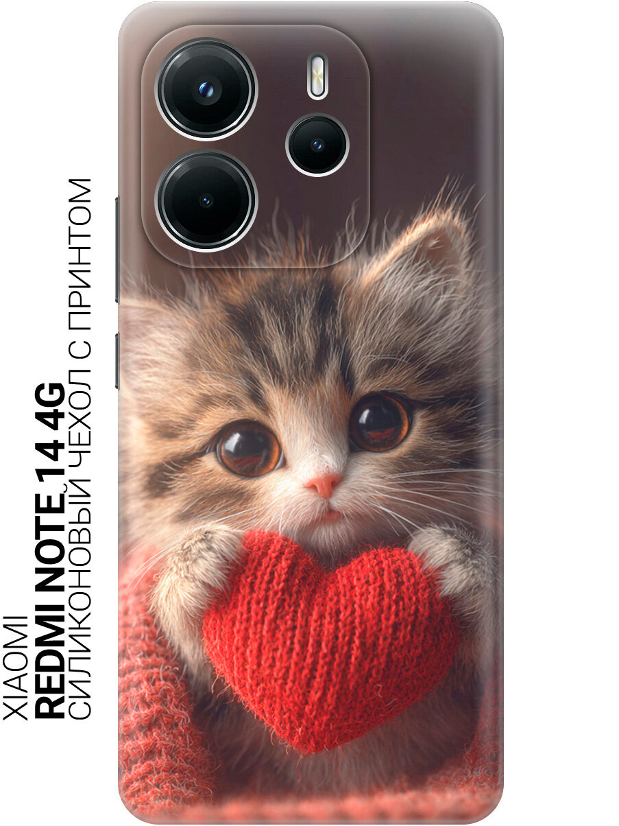 Силиконовый чехол на Xiaomi Redmi Note 14 4G с принтом "Котик и нежное признание в любви"