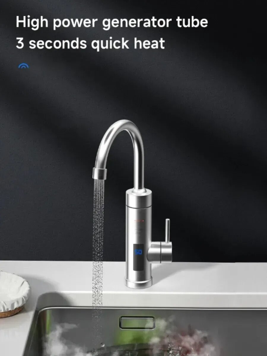 Кран с подогревом воды