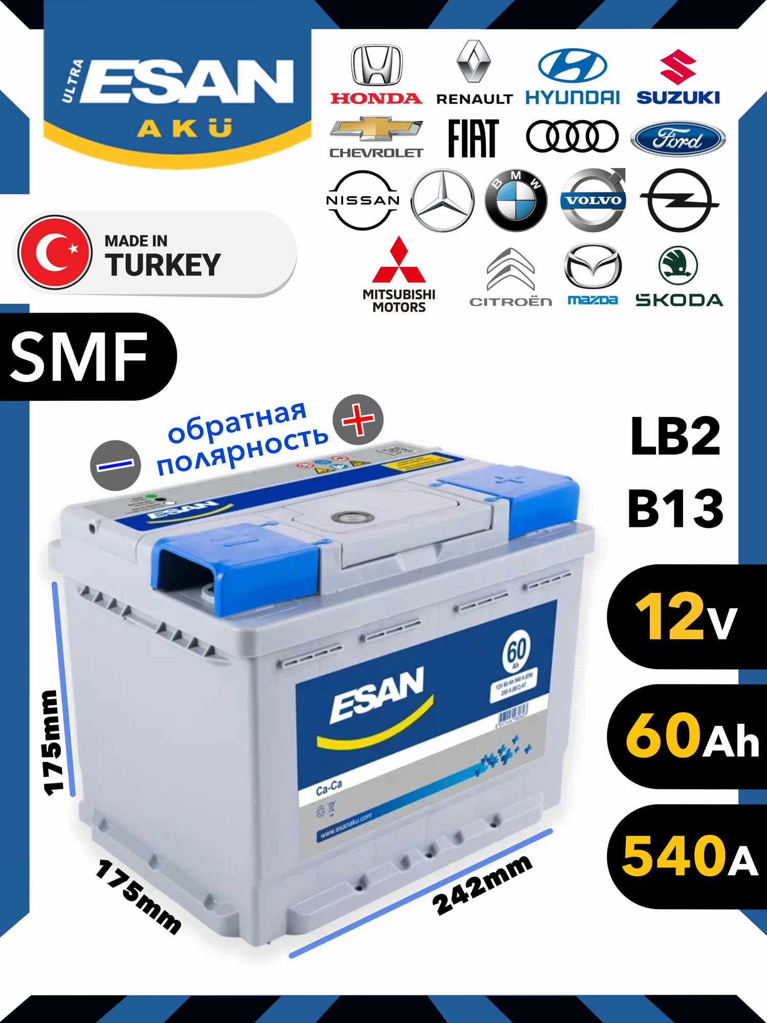 Аккумулятор стартерный ESAN SMF S LB2 060 10B13 12V 60Ah (12В 60Ач) LB2 540А обратная полярность 241х175х175