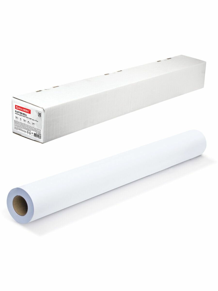 Бумага широкоформатная