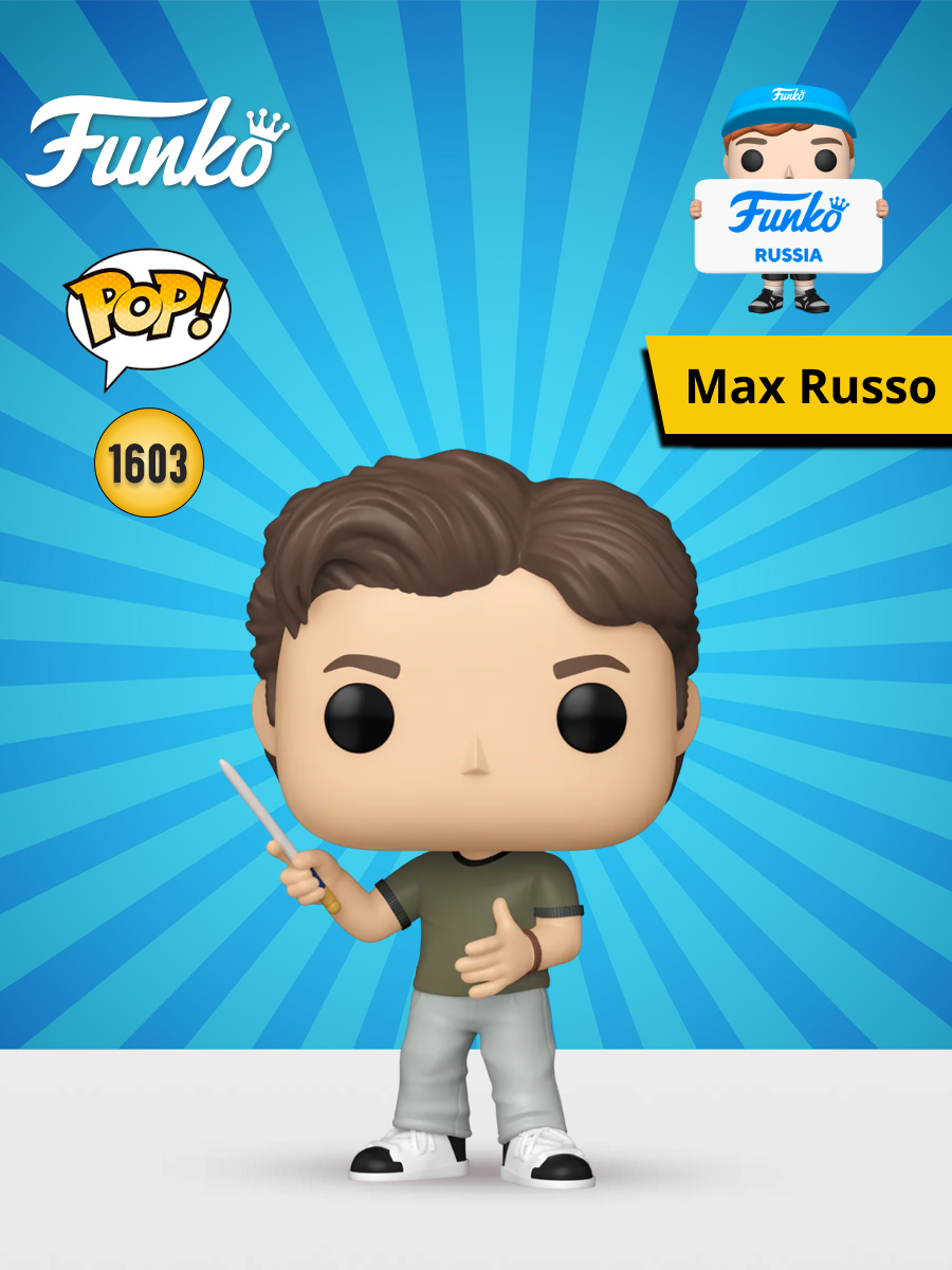 Фигурка Funko POP! Disney Wizards of Waverly Place Max Russo (1603) 86848