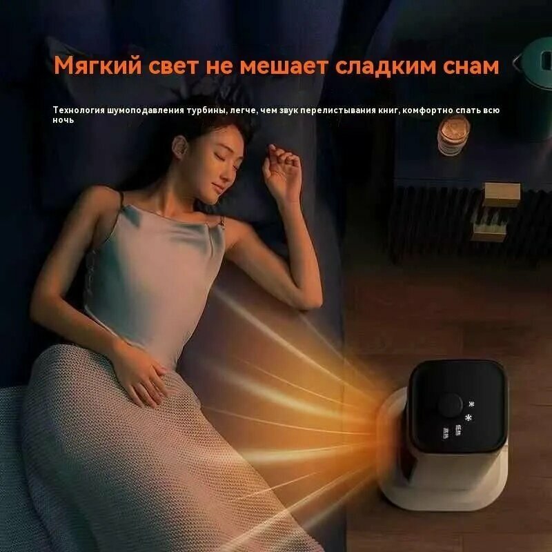 Обогреватель — фото 1