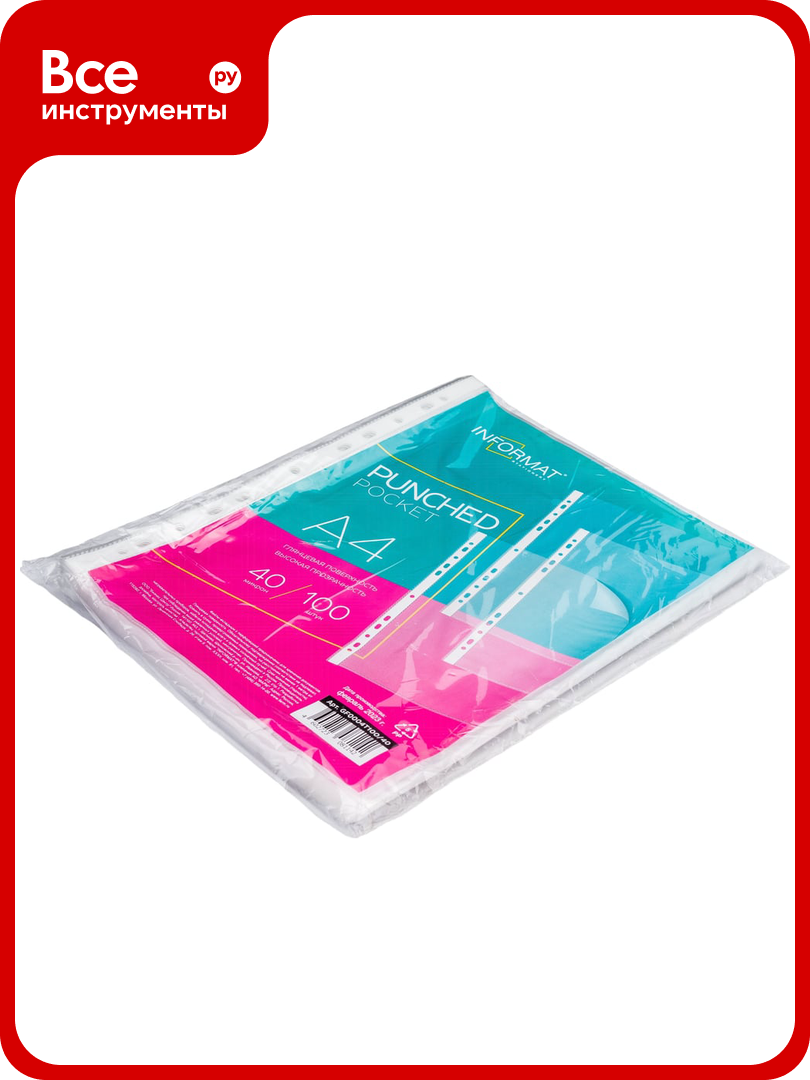 Прозрачные файлы INFORMAT А4, 40 мкм, гладкие, 100 шт в упаковке GF0004T100/40