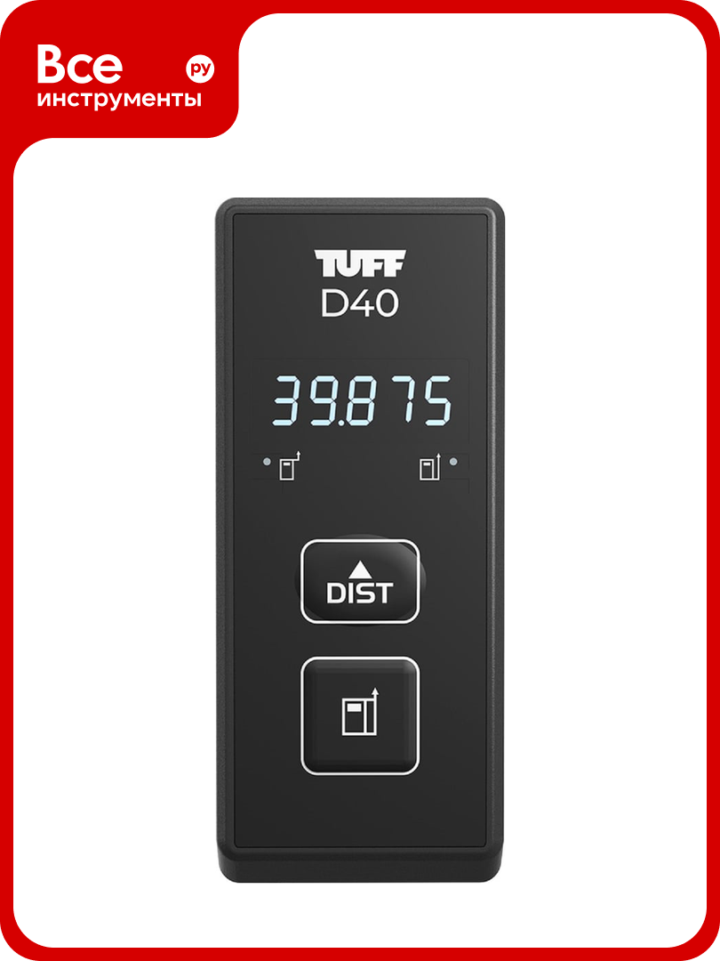 Лазерный дальномер TUFF D40 9-1-007, для использования строительстве ремонте
