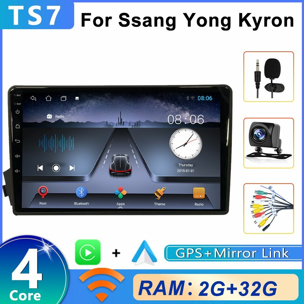 Автомагнитола Магнитола SsangYong Kyron, 4-ядерный процессор, wifi -навигация чип-усилитель Android / Санг Енг Кайрон Carplay/Android Auto