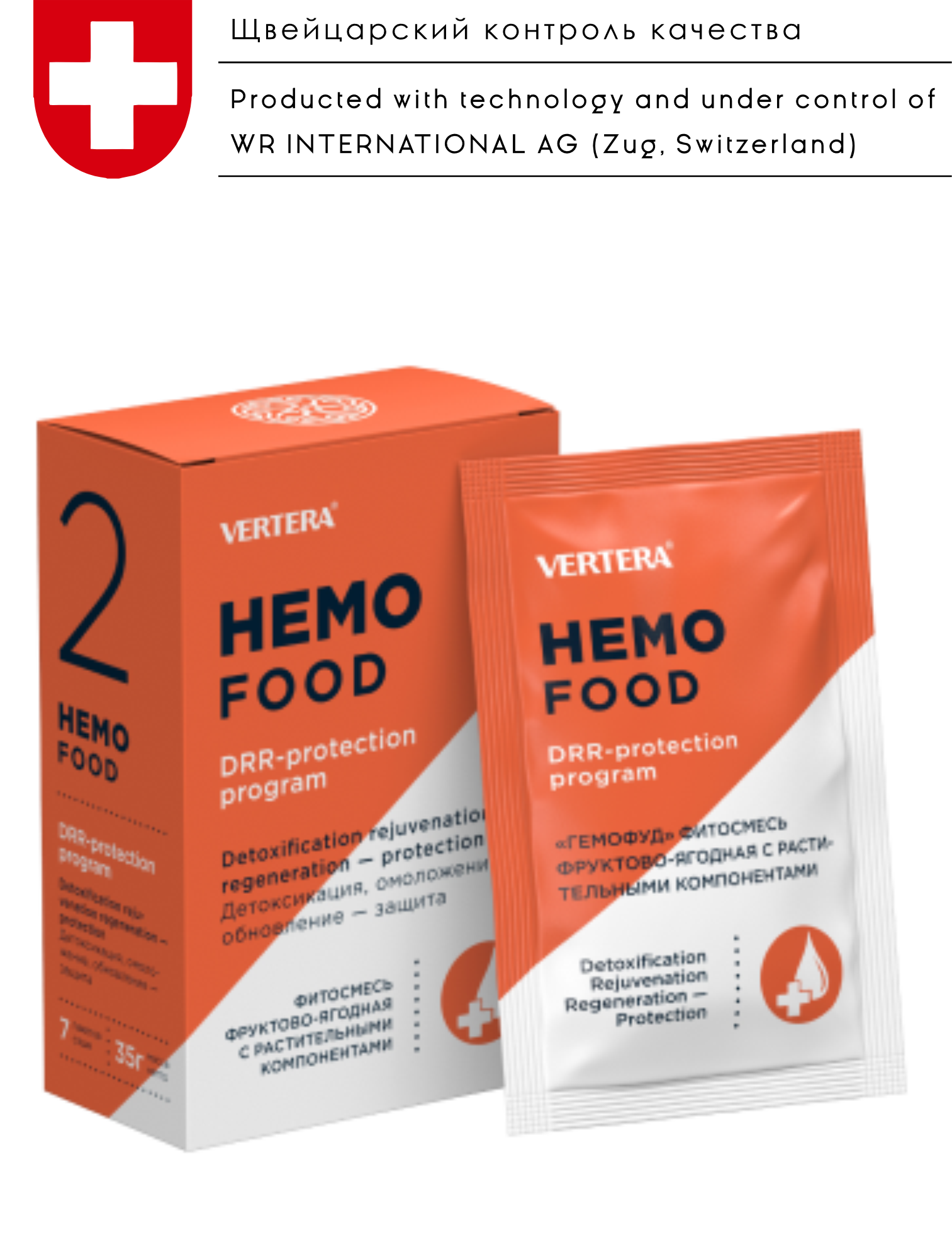 Hemofood Vertera Фитокомплекс способствует поддержке работы кроветворной и кровеносной систем.