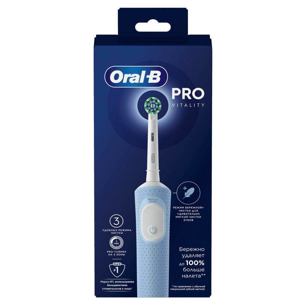 Oral-b зубная щетка vitality pro/тип 3708/с насадкой cross action электрическая/голубая