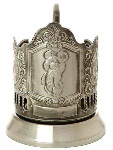 Никелированный подстаканник Олимпийский Мишка Кольчугино