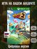 Moving Out 2 (One, Series S|X) , Цифровая версия игры | Доставка на почту