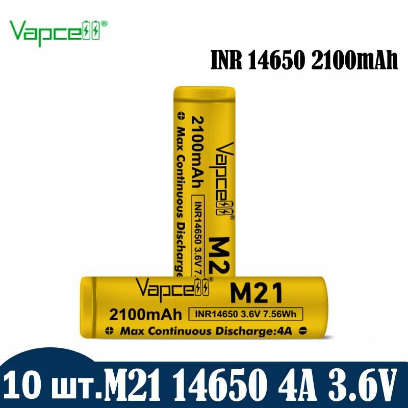 Литий-аккумулятор Vapcell M21 14650 INR емкостью 2100 мАч, CDR 4A 3,6 В