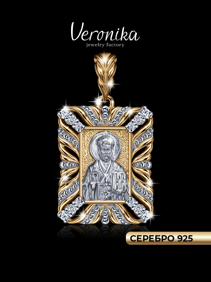 Подвеска, серебро, 925 проба, золочение