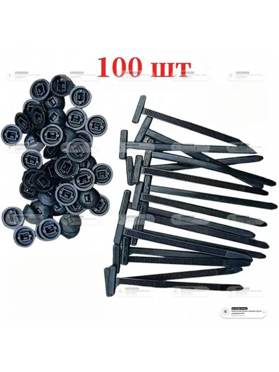 100шт многофункциональной пряжки для кабельной стяжки, Наруж