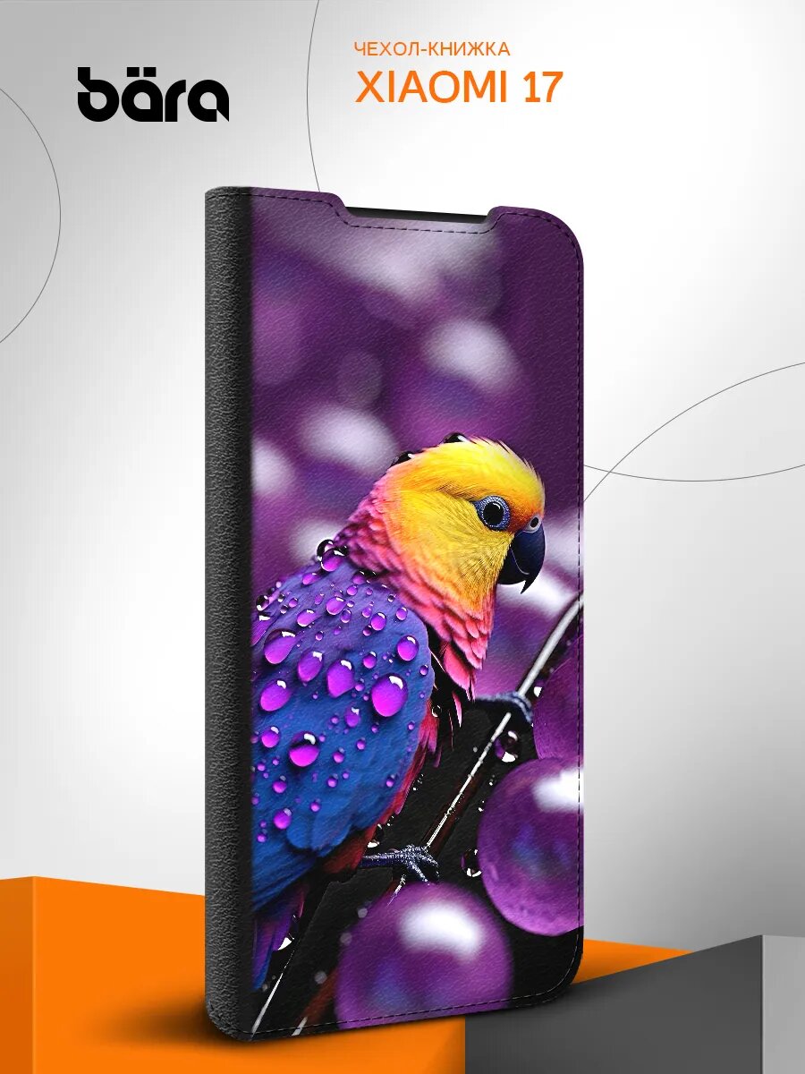Чехол книжка на Xiaomi 17, Сяоми 17, противоударный, отделение для карт, с рисунком