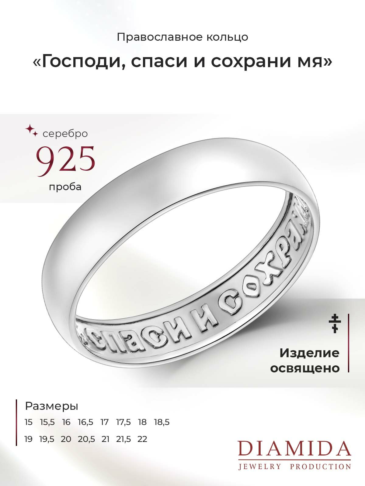 Кольцо тонкое, серебро, 925 проба, родирование