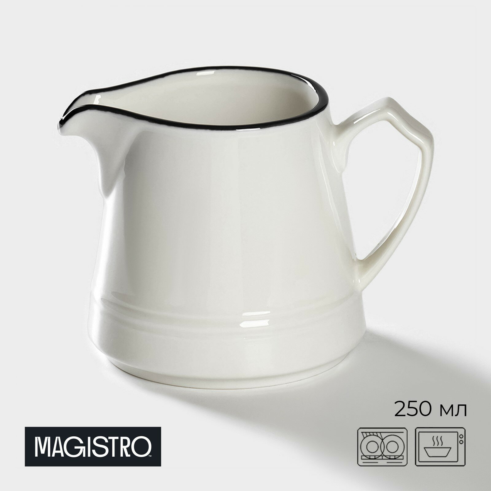 Молочник Magistro «Морской бриз», 250 мл, фарфор, белый