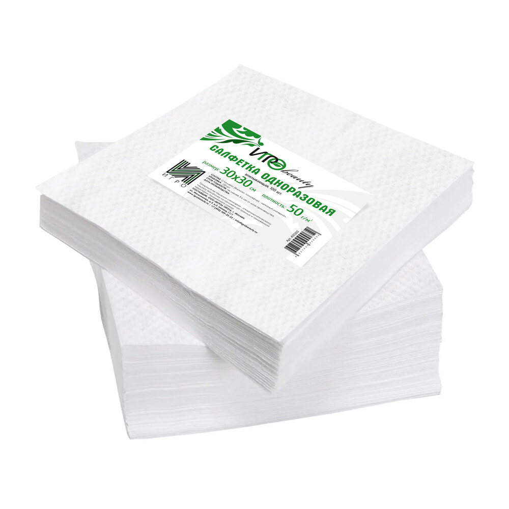 Салфетка IGRObeauty 30х30 см, белая, тисненая, 50 гр/м2 100 шт