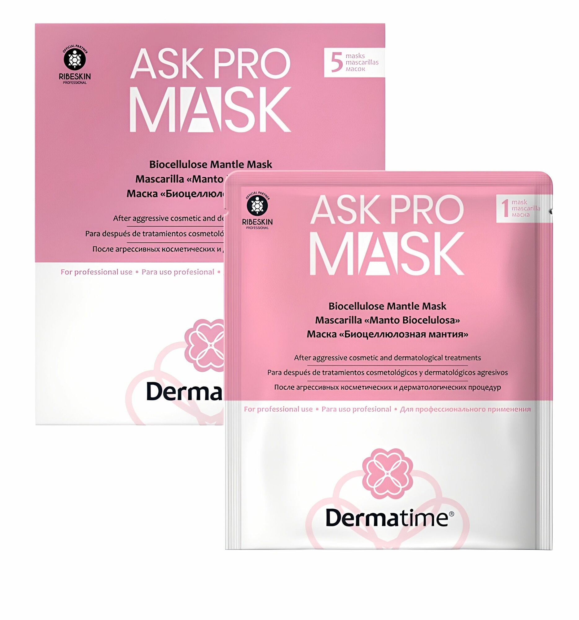 Маска косметическая, биоцеллюлозная мантия 1 шт