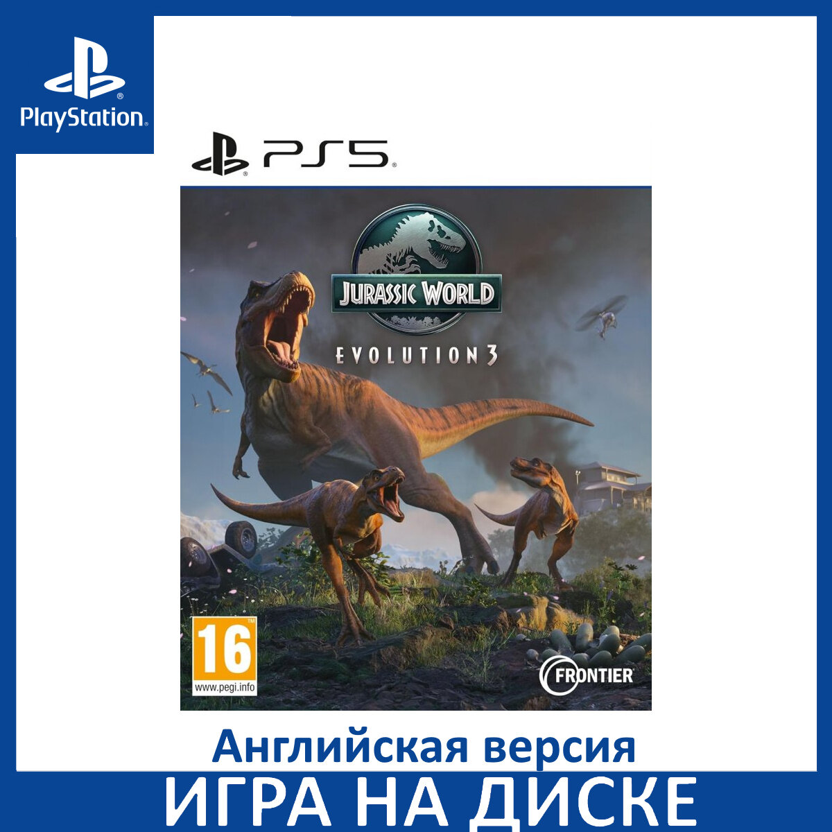 Игра Jurassic World: Evolution 3 (Мир Юрского Периода: эволюция 3) PS5 Английский язык Диск на PlayStation 5
