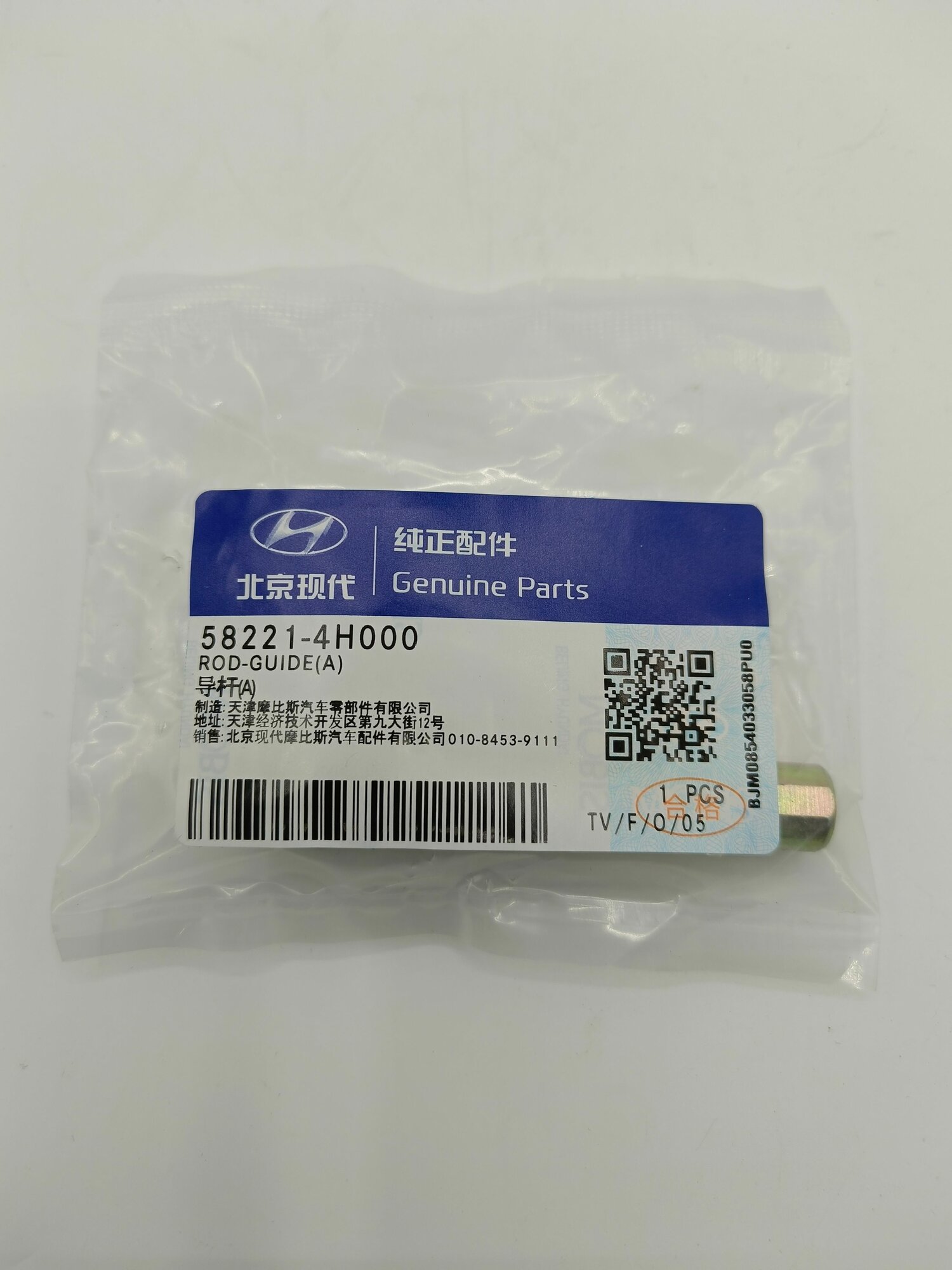 Направляющая суппорта 582214H000 Hyundai-KIA