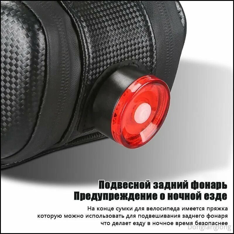 Велосумка, объем: 3 л — фото 1
