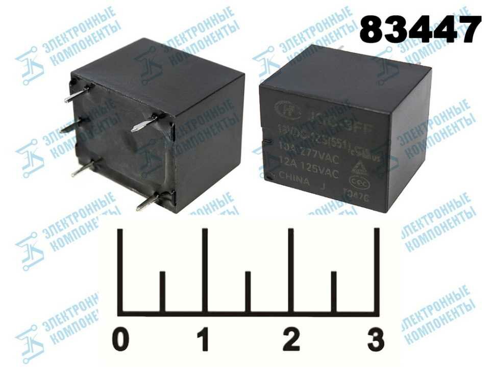 Реле =18V 10A/277V JQC-3FF-018-1ZS