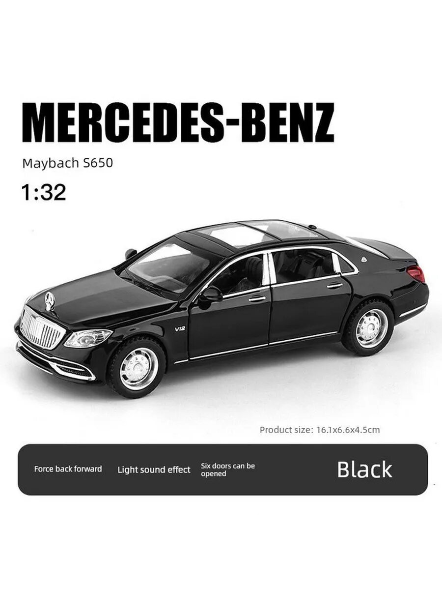 Майбах S650 Черный 1:32, Стандарт, Алюминиевая модель