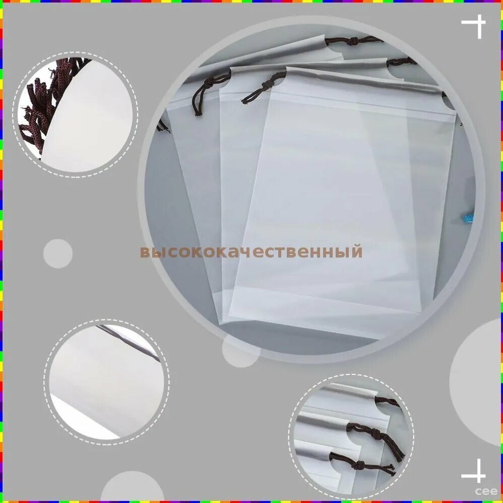 Пакеты термоусадочные х 27.46 см