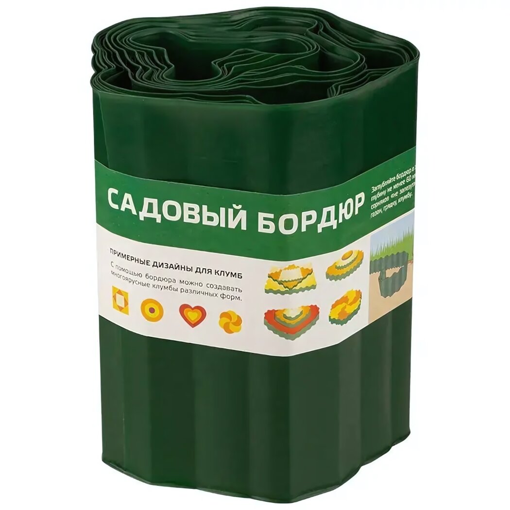 Бордюр садовый Park для оформления газонов и клумб, 20 см высота, 9 м длина, зеленый цвет