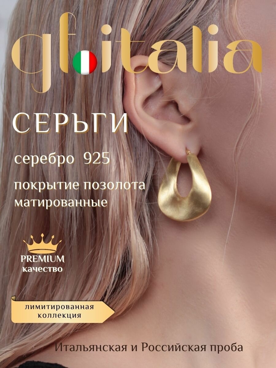 Серьги, серебро, 925 проба