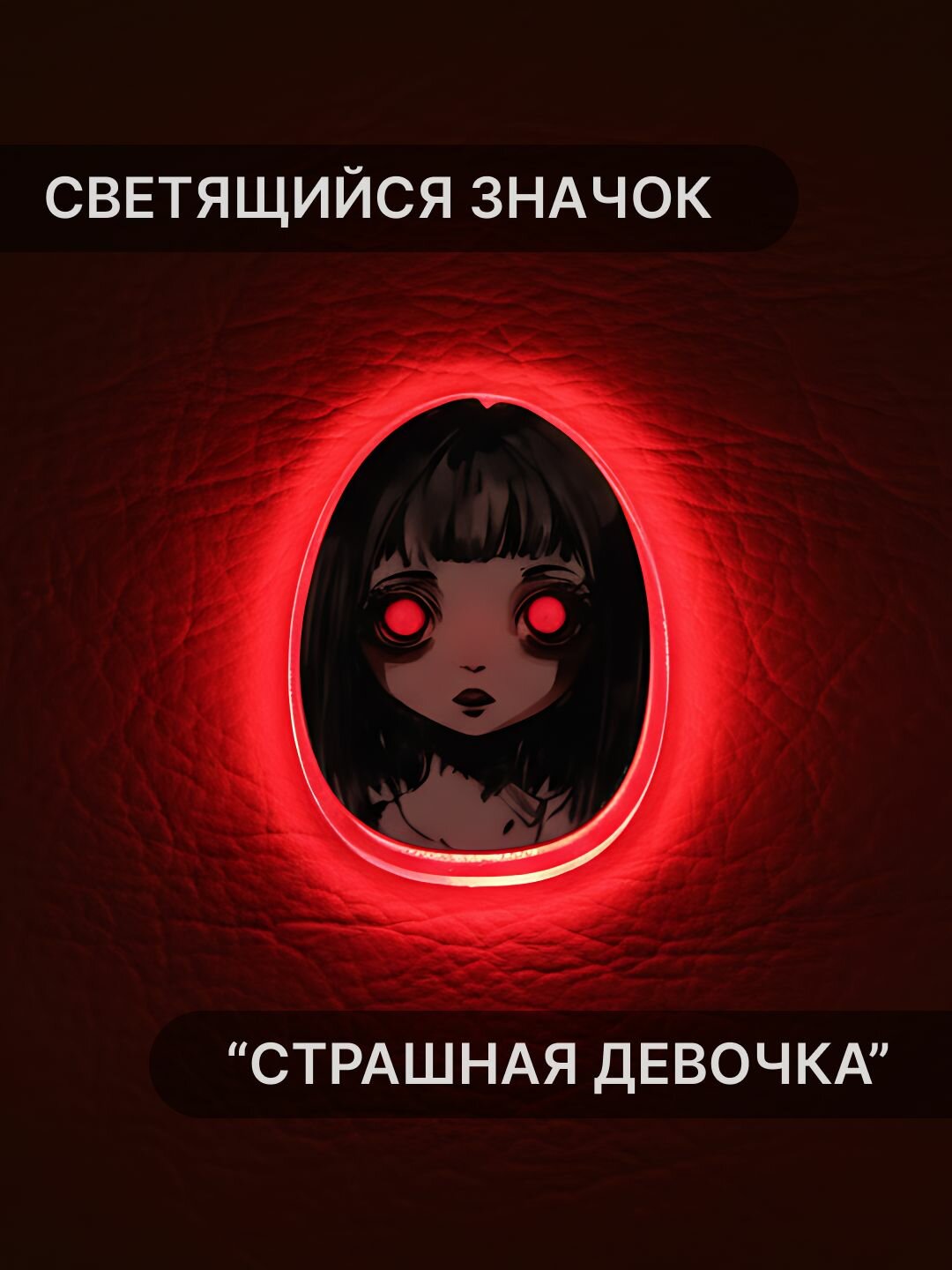 Значок Elmarto