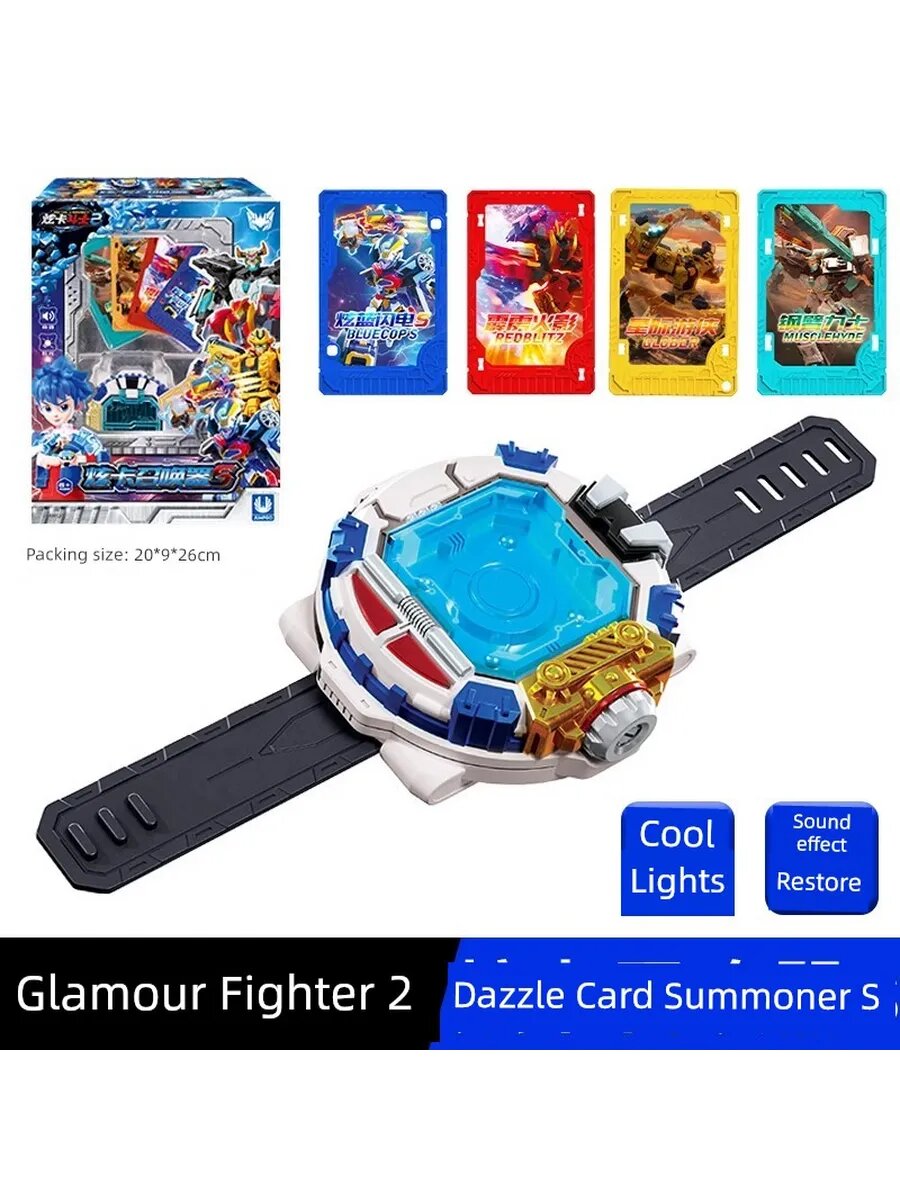 Сюанька Боец 2-Призыватель, свет +4 NFC карты