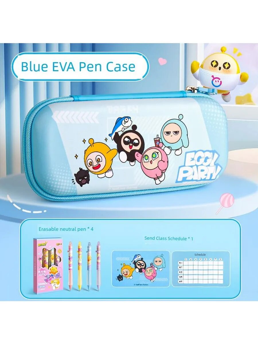 Пенал "Яйцебой" синий, гель-ручка 4 шт.
