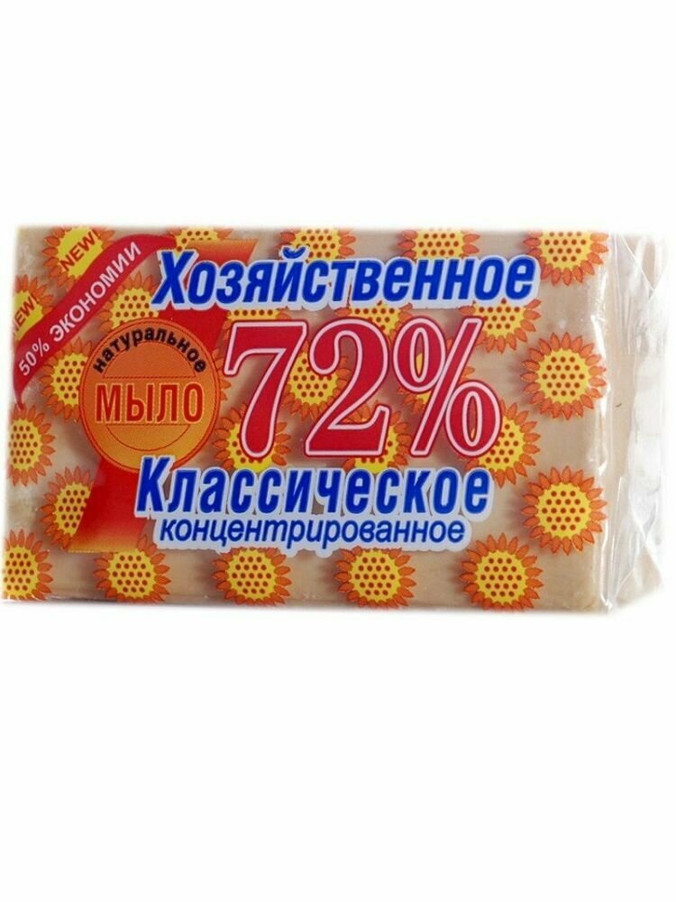 Мыло хозяйственное Аист 72%, твердое, классическое, в упаковке, 150 г