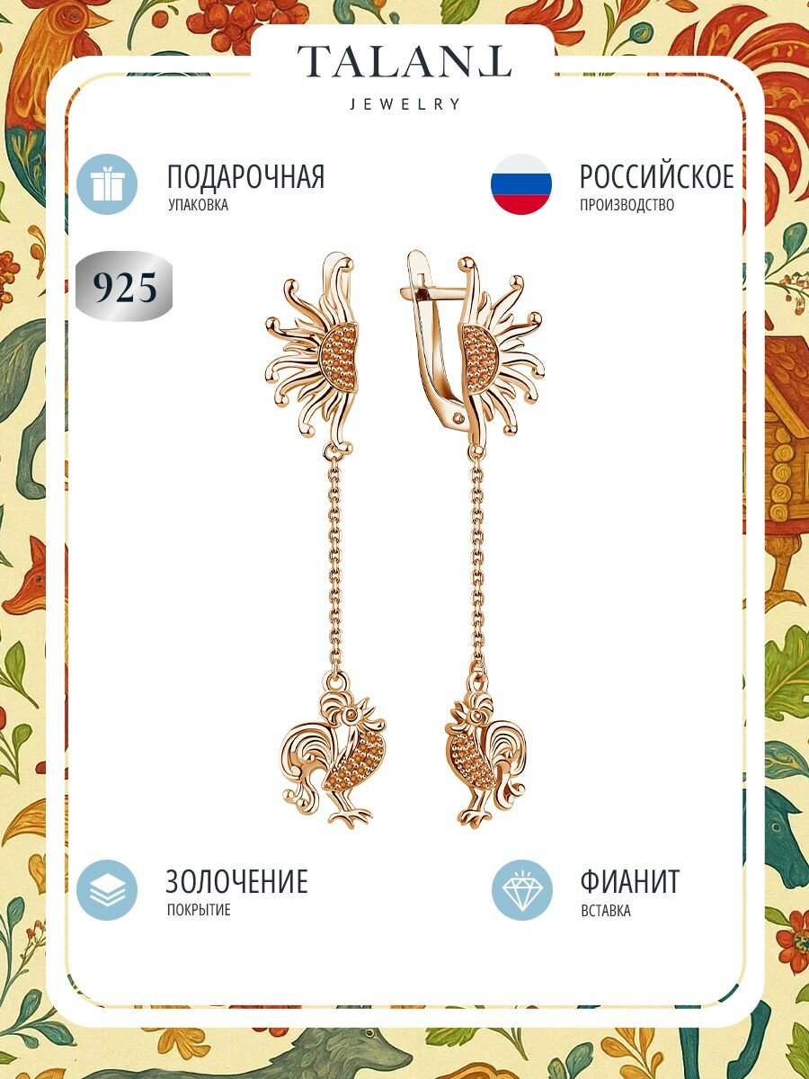 Серьги с подвесками, серебро, 925 проба, фианит