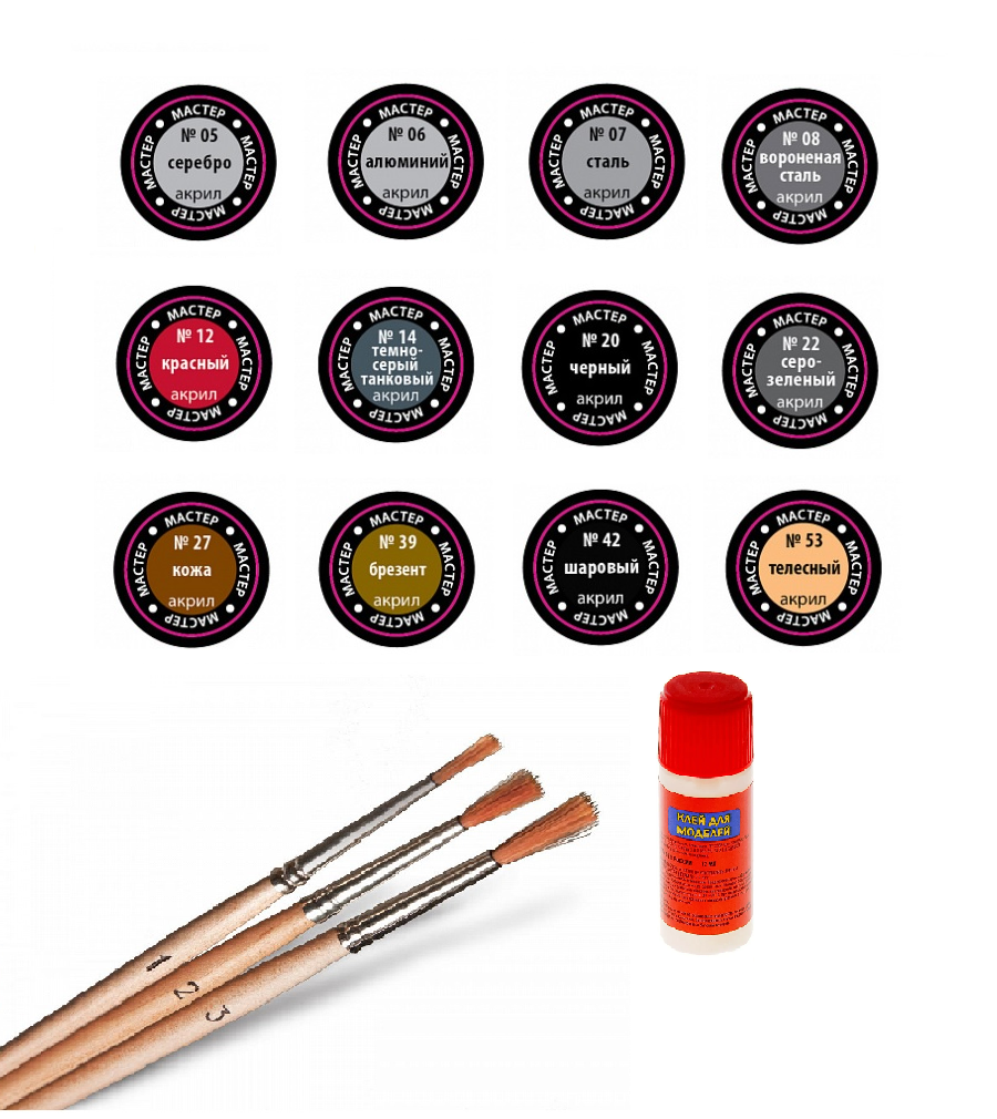 3717Н Набор акриловых красок Звезда для сборной модели немецкий мотоцикл Zündapp K800