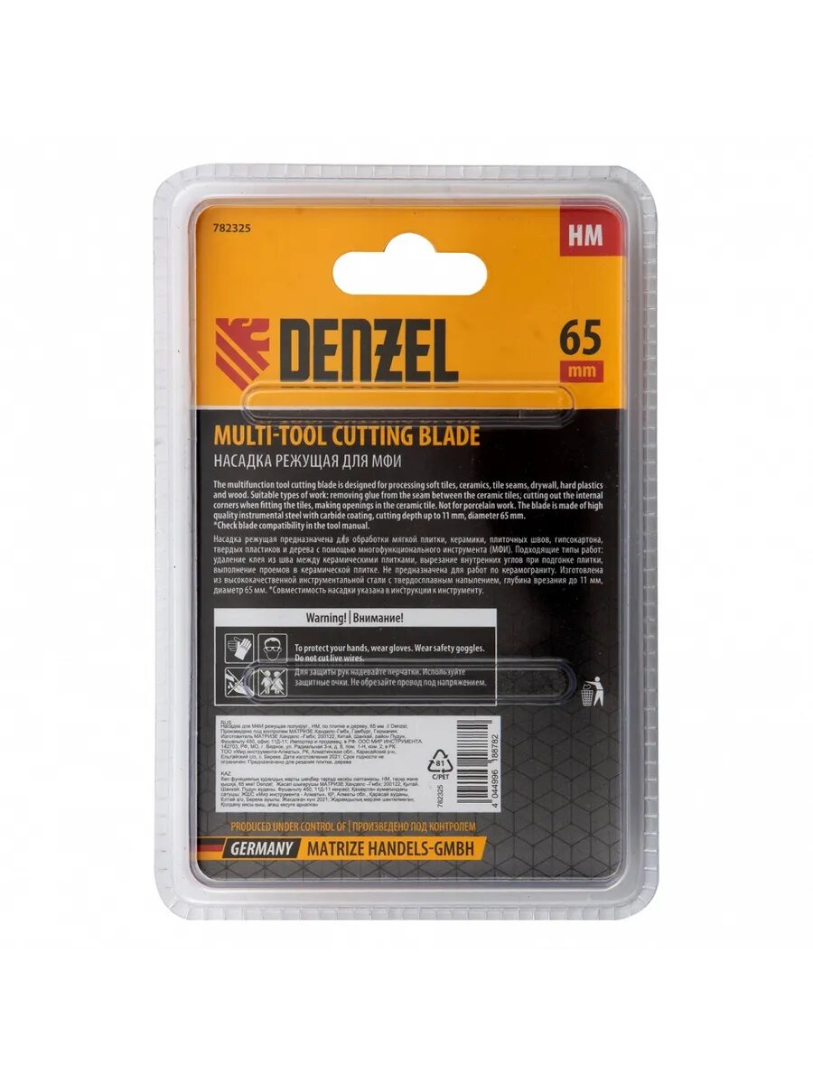 Насадка для МФИ режущая полукруг, HM, по пл, DENZEL, 782325