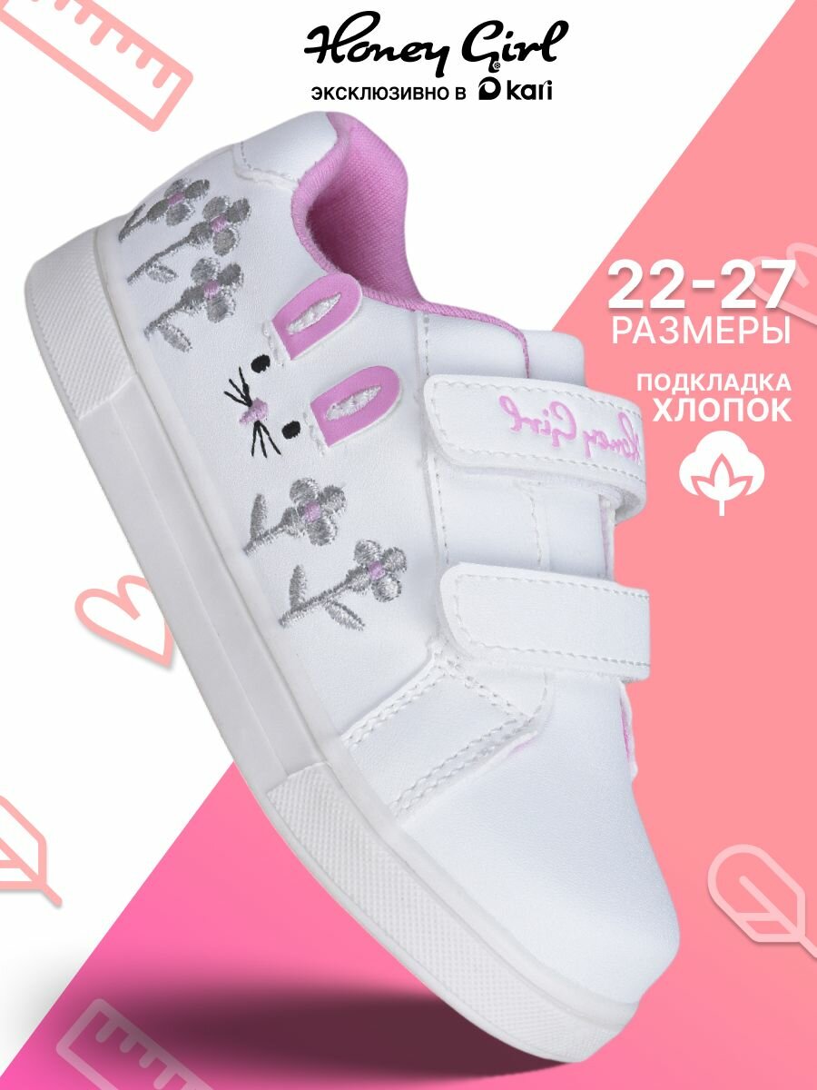 Кеды Школа 2025