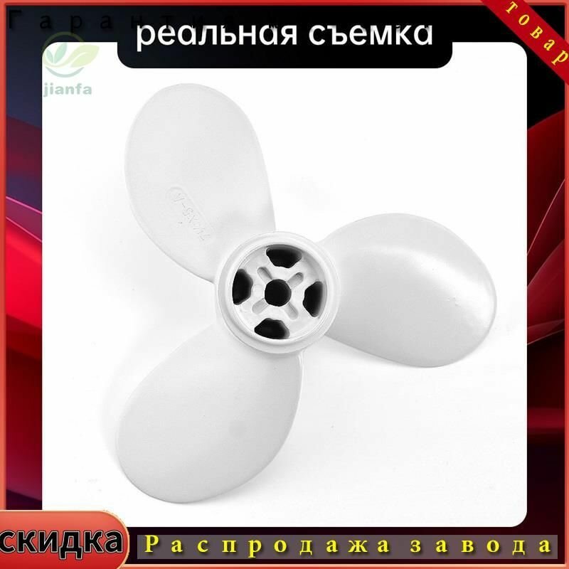 Лопасть весла для лодки — фото 1