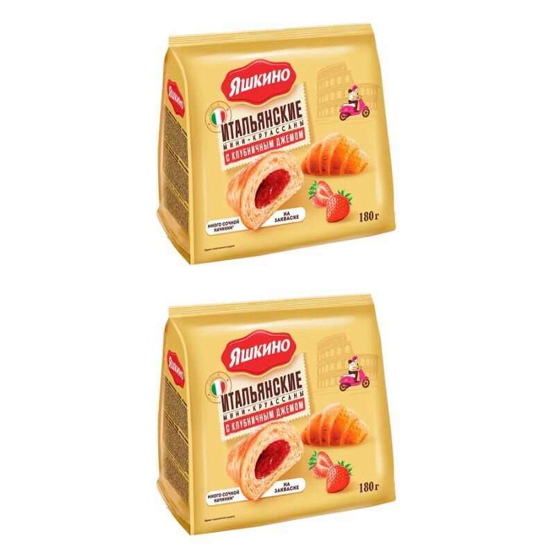 Яшкино круассаны мини с клубничной начинкой, 180 г, 2 упаковки