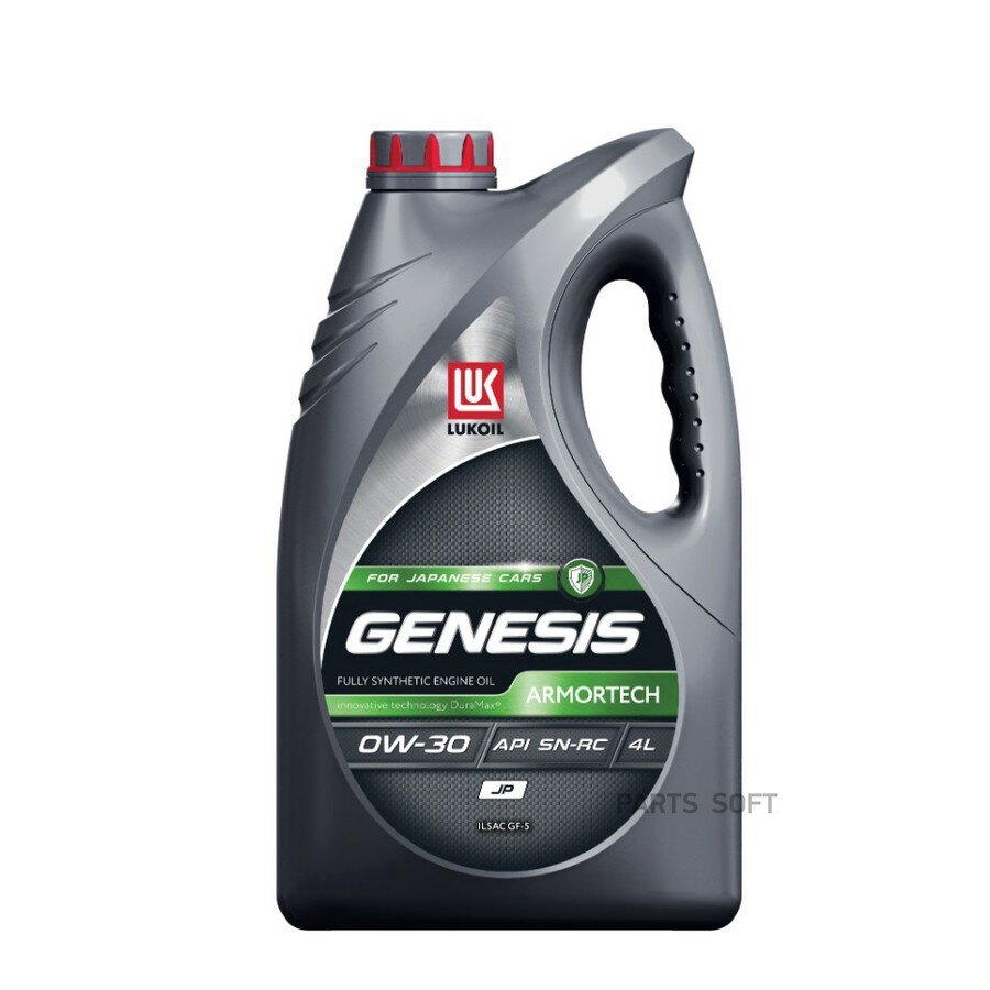 LUKOIL 3173837 Лукойл GENESIS ARMORTECH JP 0W-30 (4л) API SP, SP-RC, SN PLUS, SN-RC ILSAC GF-6A, GF-5