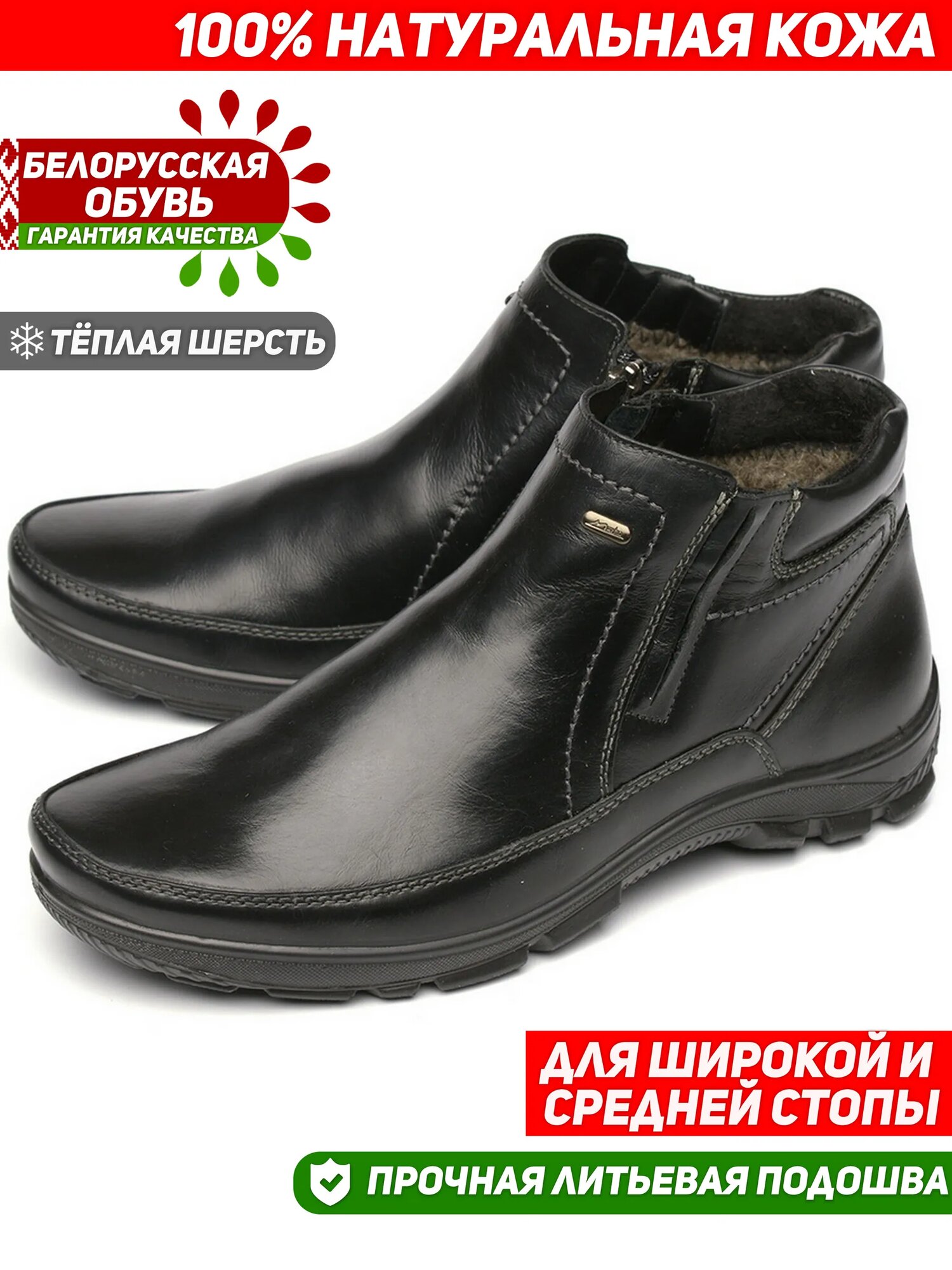 Ботинки натуральная кожа