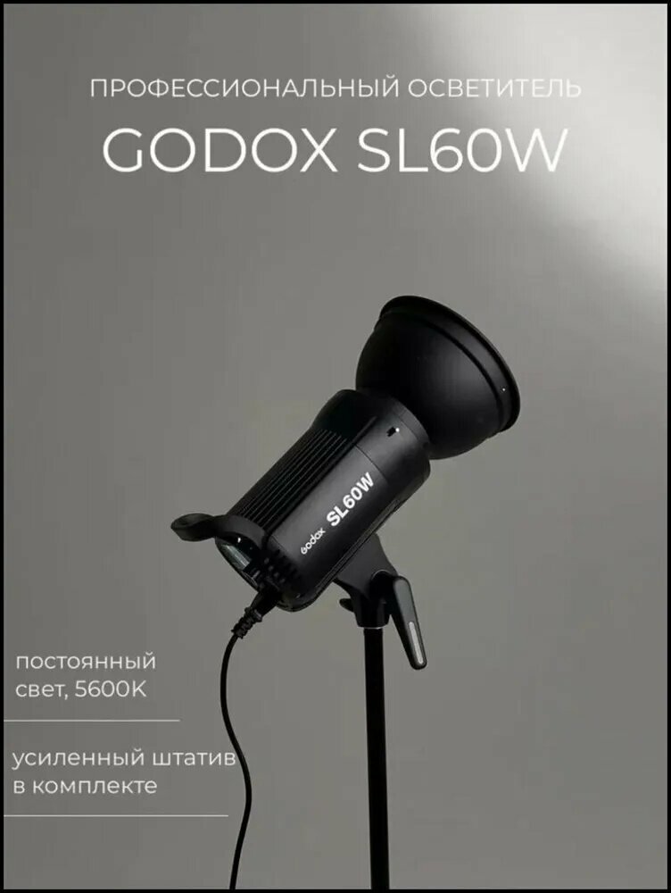 Студийное оборудование