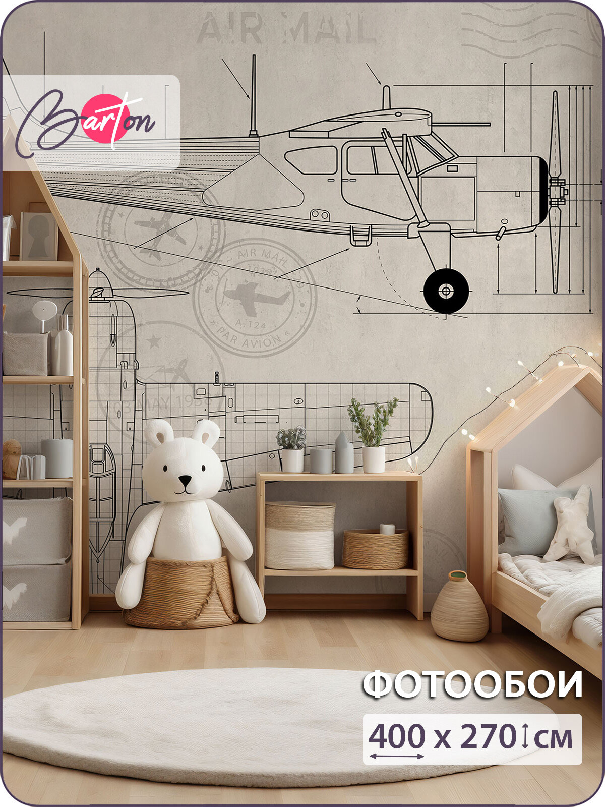 Фотообои на стену флизелиновые 3d Детские Для подростка Самолет Чертеж 400х270 см Bartonwall K273-B