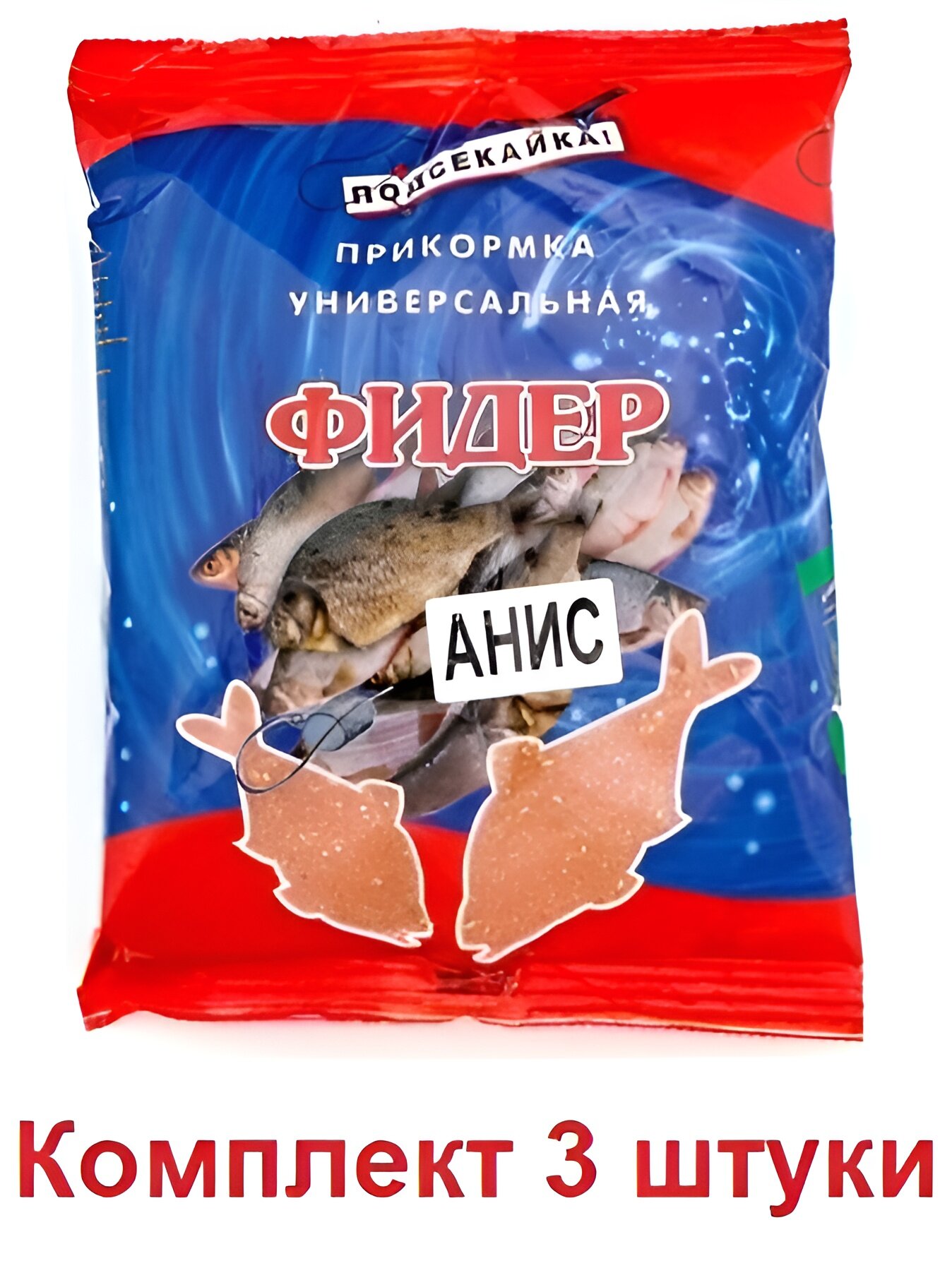 Прикормка "Подсекайка" фидер анис, натуральная, сыпучая, 1 кг, 3 шт.