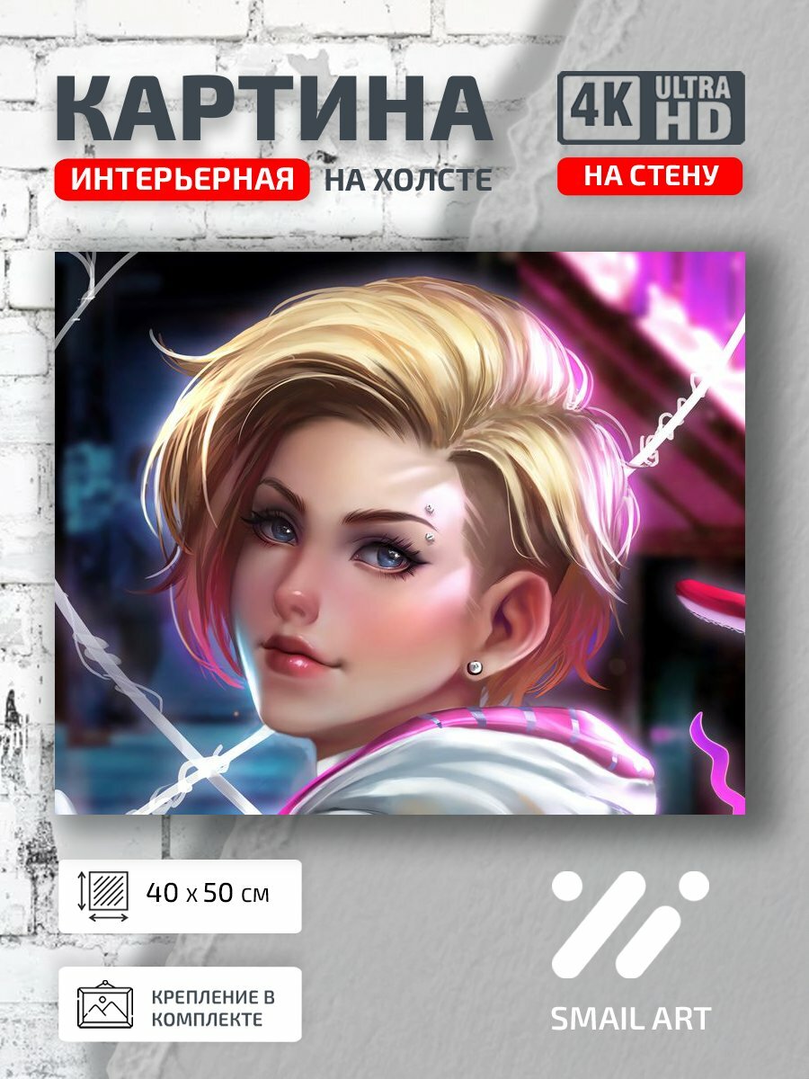 Картина на холсте интерьерная 40 на 50 на стену Лицо Portrait для кабинета портрет интерьер
