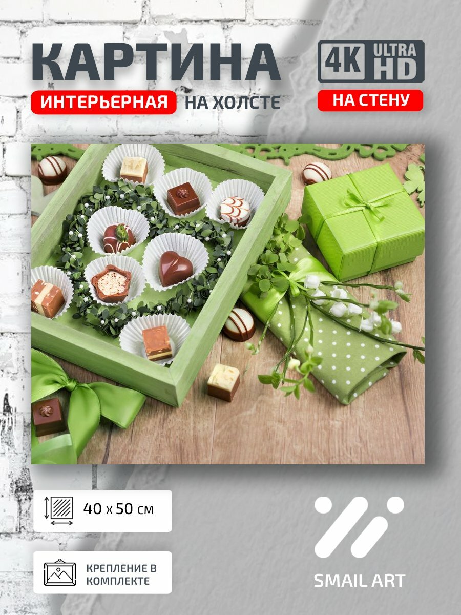 Картина на холсте интерьерная 40 на 50 на стену Подарок Food для кафе кулинария интерьер