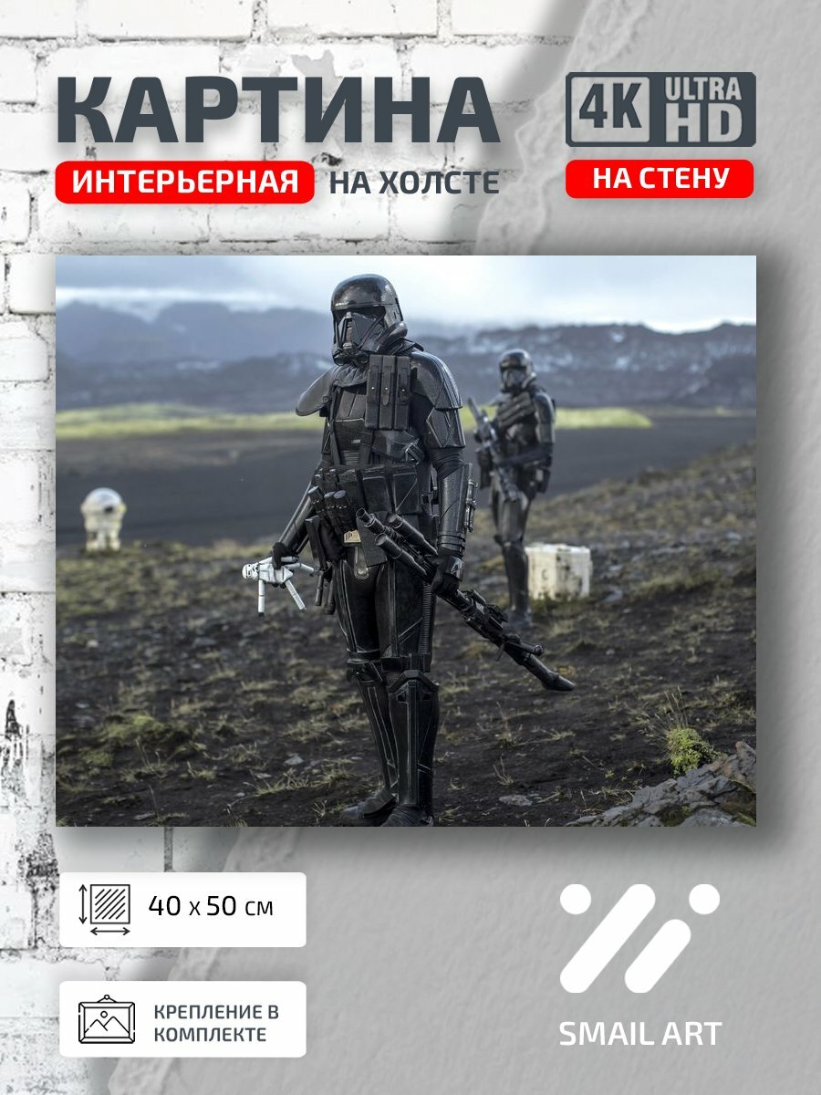 Картина на холсте интерьерная 40 на 50 на стену Оружие Space для спальни космос интерьер