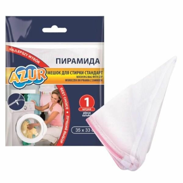 Мешок для стирки AZUR Пирамида на молнии, 33х35 см, полиэстер